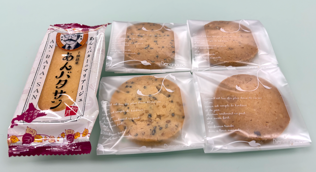 発酵バターの風味 | 湯川研究室